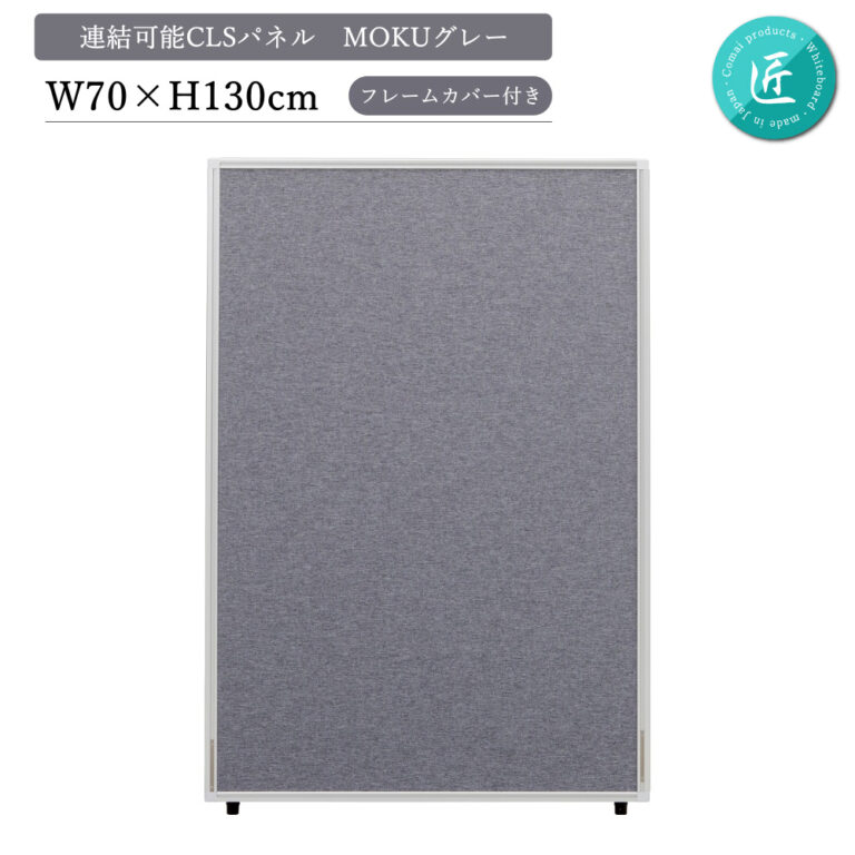 パーテーション – ページ 6 – 株式会社コマイ